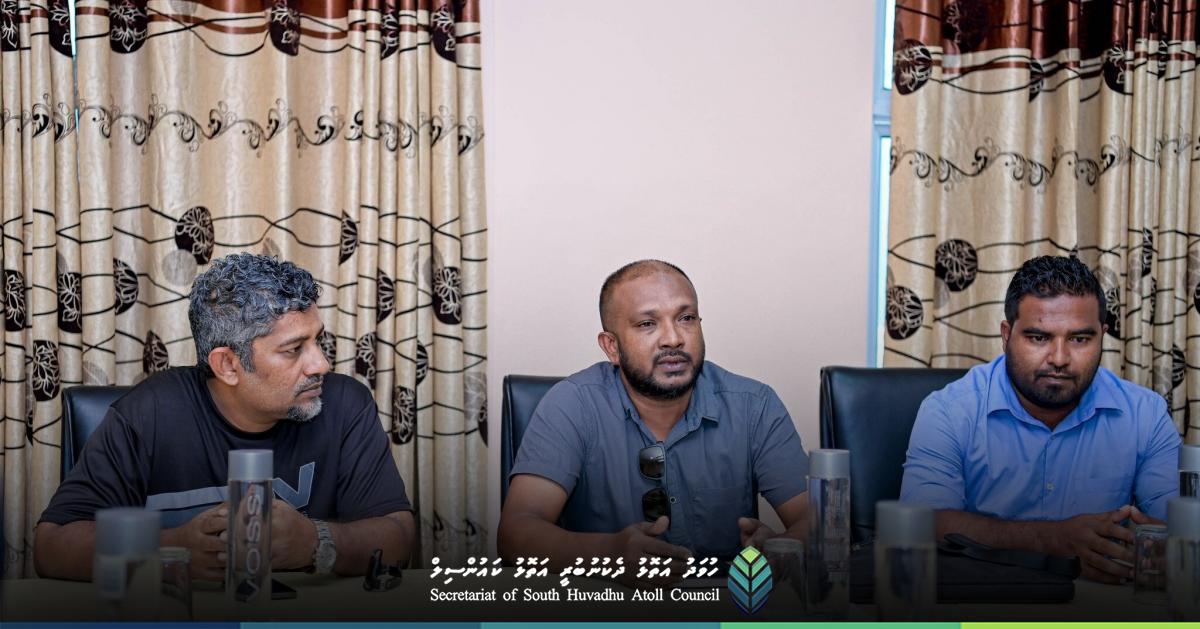 ސްޓޭޓް މިނިސްޓަރ ނާސިހު އަތޮޅު ކައުންސިލްގެ ރައީސް އާއި ބައްދަލު ...