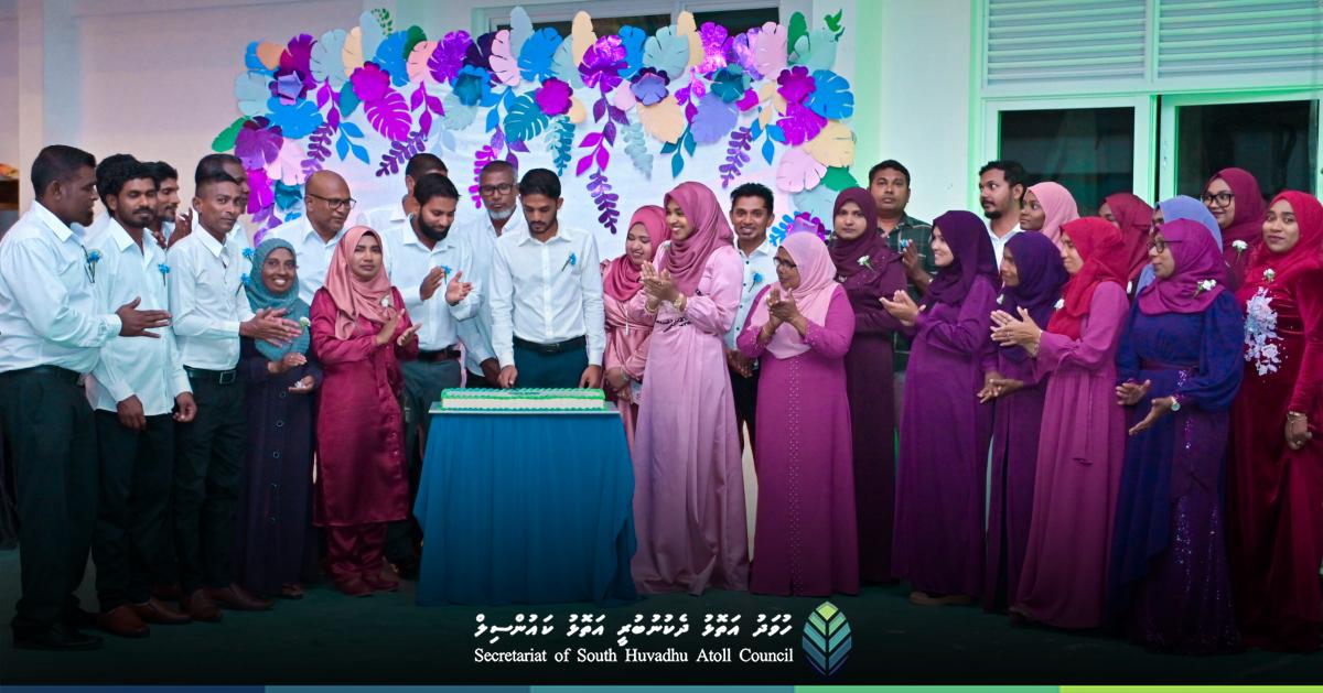 “ހުވަދު އަތޮޅު ދެކުނުބުރީ އަތޮޅު ކައުންސިލް އިދާރާގެ އެނުއަލް ނައިޓް ...